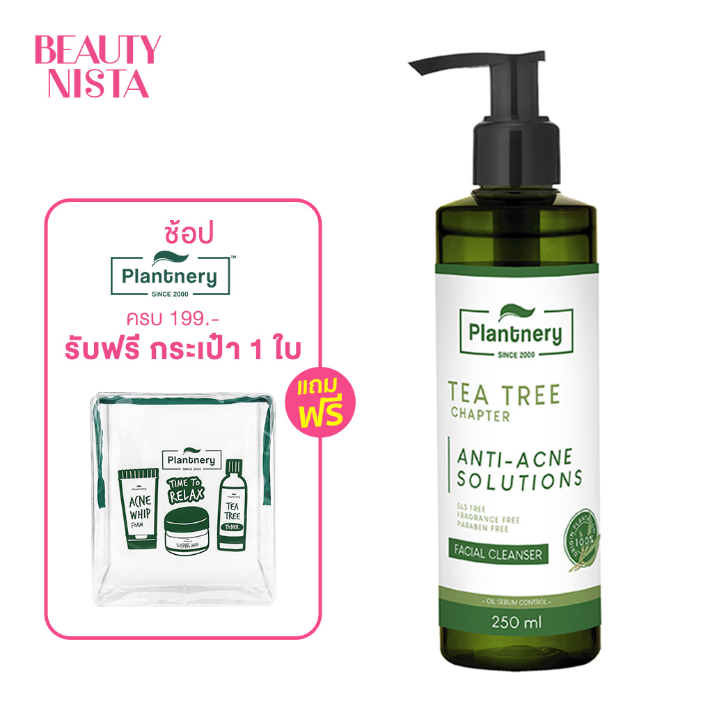 Plantnery Tea Tree Facial Cleanser แพลนท์เนอรี่ ที ทรี เฟเชียล เคล็น ...