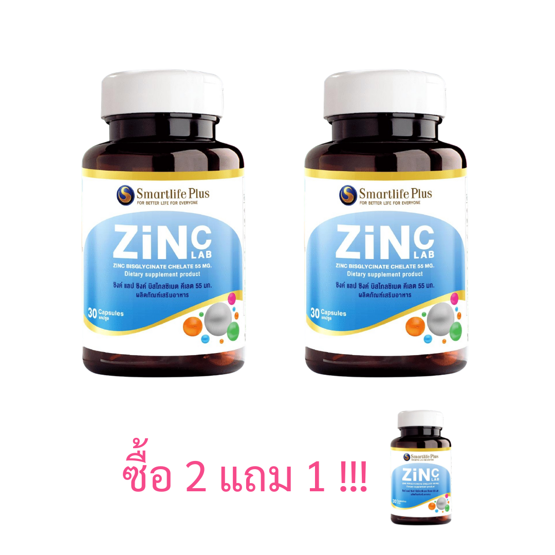 [2แถม1] Smartlife Plus Zinc Lab Zinc Bisglycinate Chelate 30แคปซูล ...